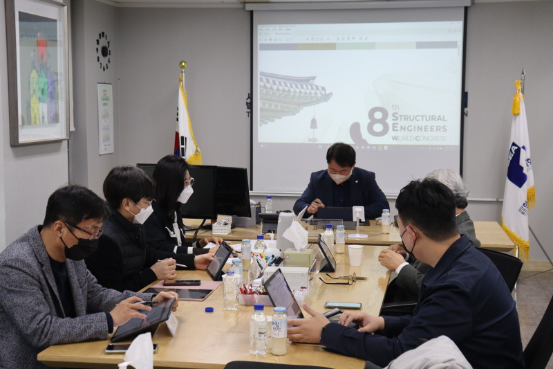 우리 회 소식 - [EVENT] [22.11.22] SEWC 준비위원회 11차 회의